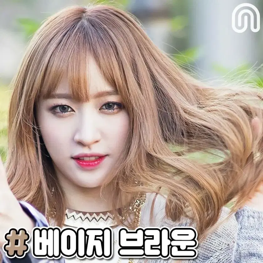 We can dye and decolorize your hair~! #염색,#염색약,#탈색,#탈색약,#베이지 on Bunjang ...