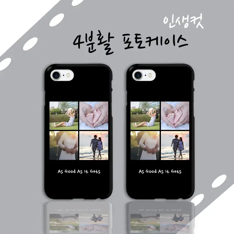 [Customized]Life 4 cut couple cell phone case #커플케이스,#폰케이스,#갤럭시케이스,#주문 ...