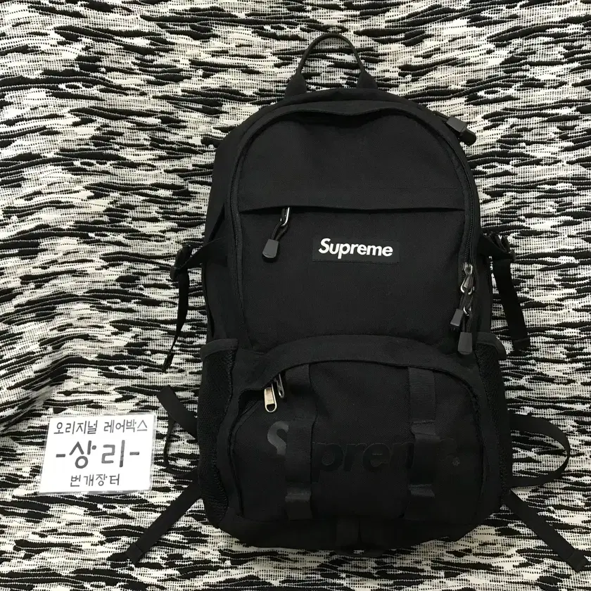 Supreme 15SS Cordura Backpack Black Supreme Cordura Backpack Photo U #슈프림가방 on Bunjang Global Site.