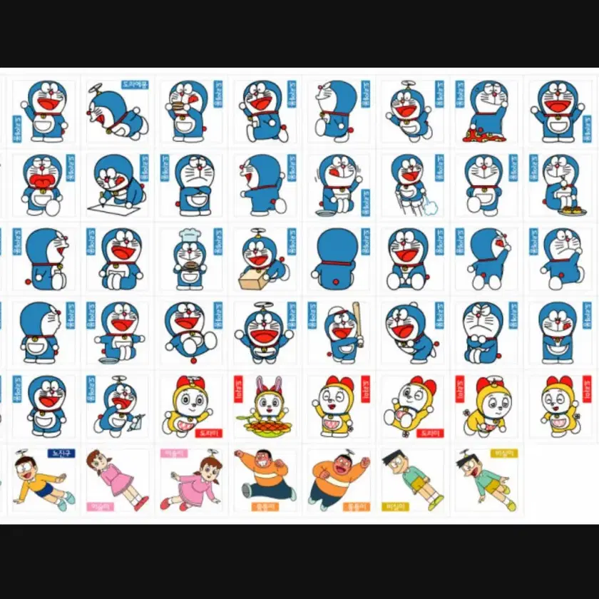 Doraemon Tibbutibbuti Seal Wanted #도라에몽,#띠부씰,#띠부띠부씰 on Bunjang Global Site.