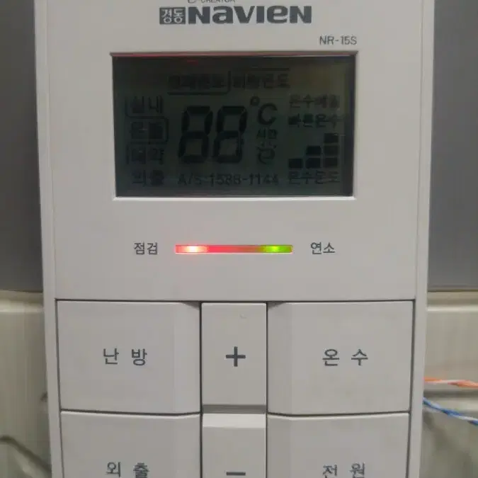 경동 나비엔 NR-15s nr15s 실내 온도 조절기 #경동보일러,#경동나비엔,#nr-15s,#nr15s on Bunjang ...