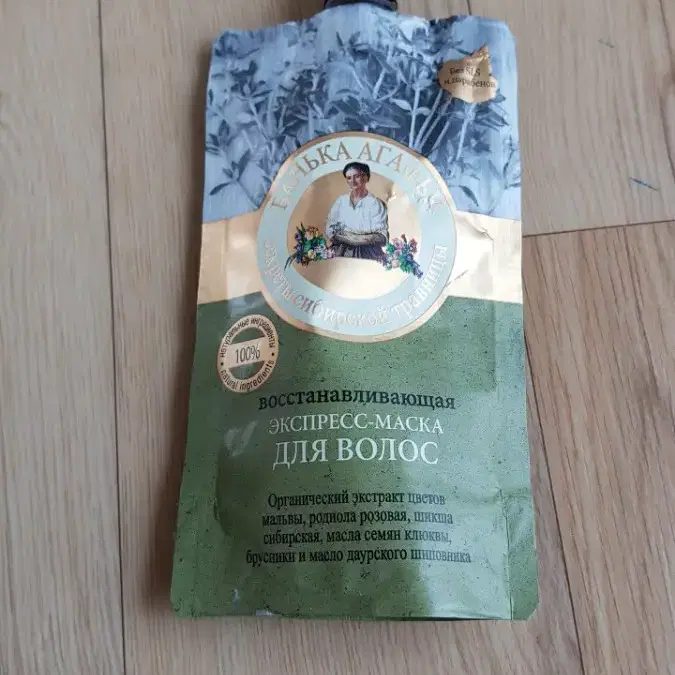 Agafia Grandma Shampoo 100ml (Russia) on Bunjang Global Site.