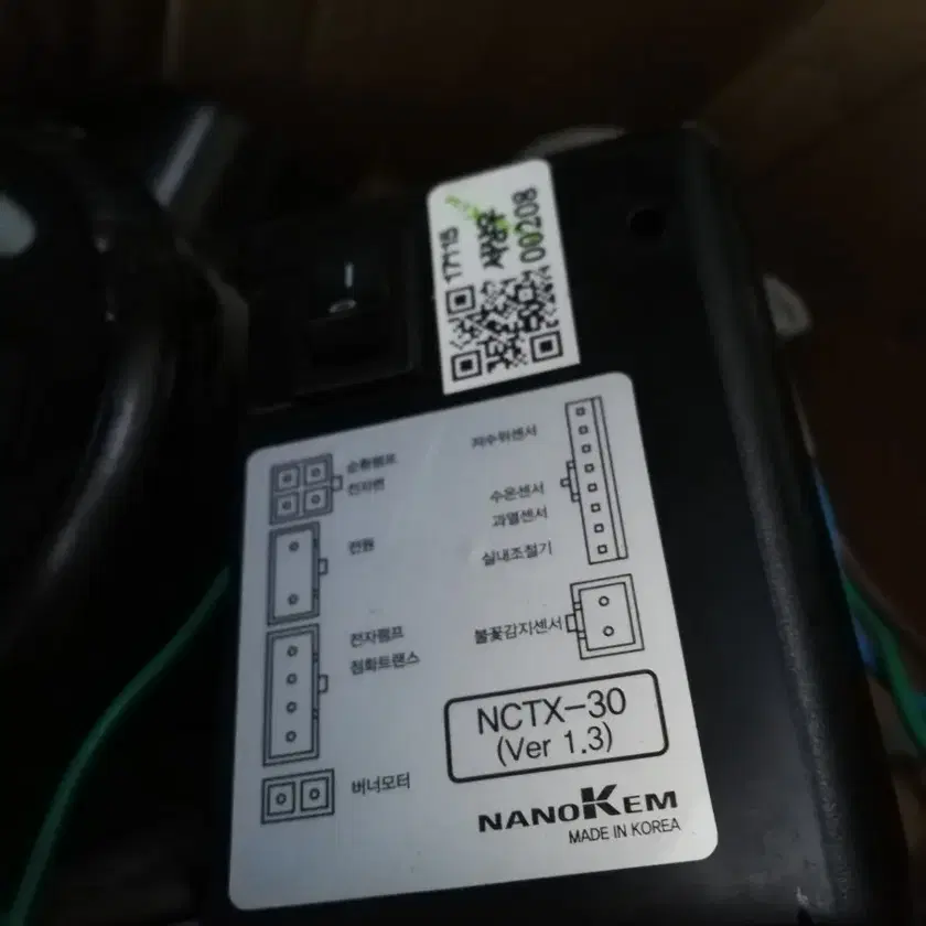Kyung Dong Navien Oil Boiler Controller nctx-30 nctx30 #귀뚜라미,#컨트롤,#nctx ...